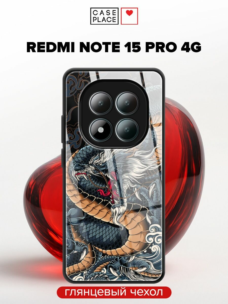 Чехол на Xiaomi Redmi Note 15 Pro 4G / Редми Нот 15 Про 4G с принтом "Japanese dragon"