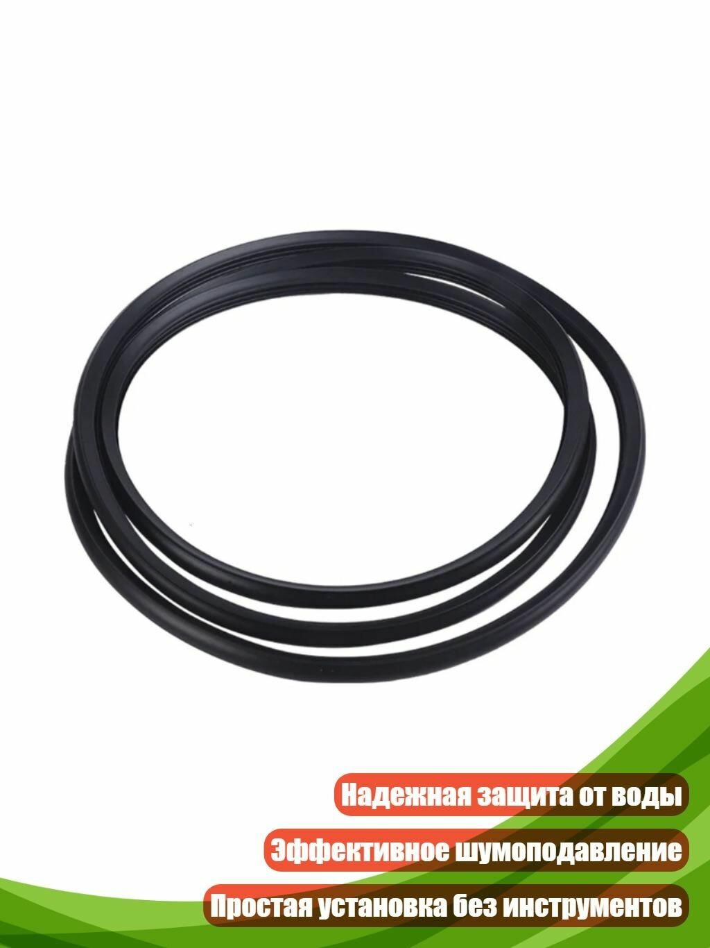 Уплотнительные полосы для люка