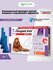 Inspector капли от блох и клещей для кошек и собак 10-25 кг, 0,4 мл, 3 пипетки