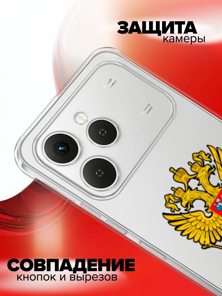Силиконовый чехол на Tecno Spark 40 / Текно Спарк 40 с принтом Нравится, не нравится — фото 1