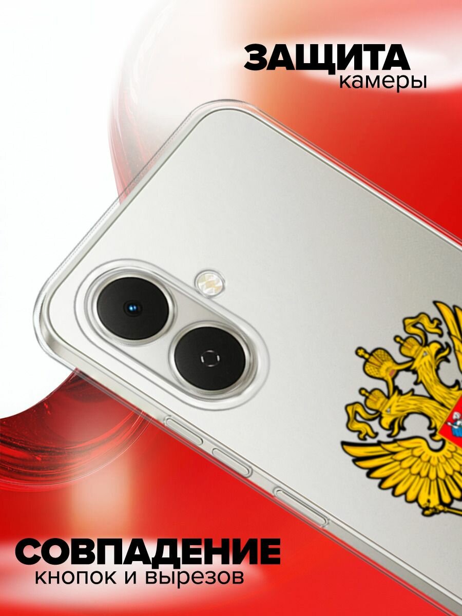 Силиконовый чехол на Tecno Spark Go 2 / Текно Спарк Го 2 с принтом Нравится, не нравится — фото 1