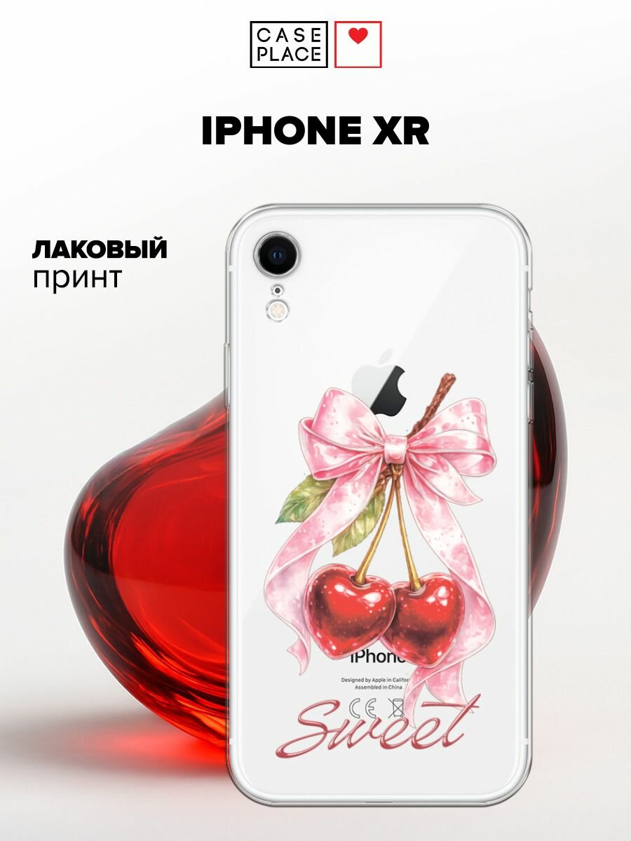 Силиконовый чехол на Apple iPhone XR / Айфон XR с принтом Sweet