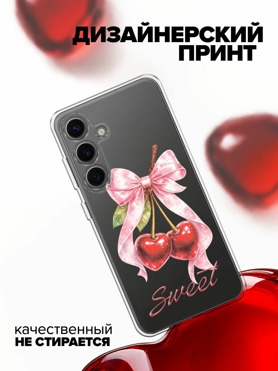 Силиконовый чехол на Samsung Galaxy S25 / Самсунг S25 с принтом Sweet — фото 1