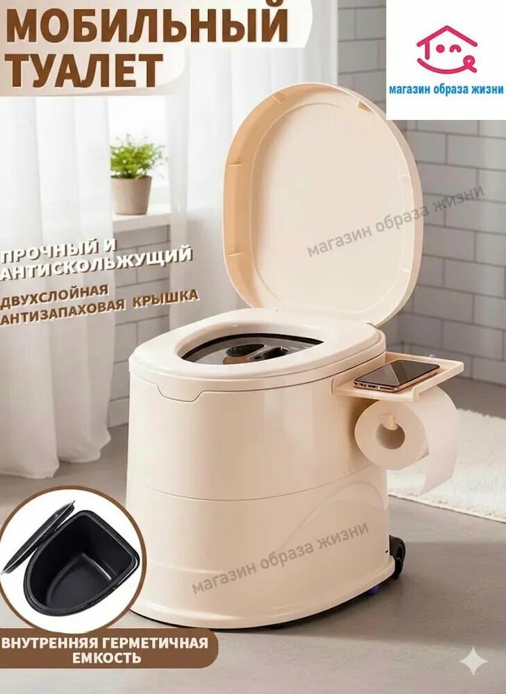 Туалет бочковый переносной удобный и быстрый в установке для дачи и кемпинга