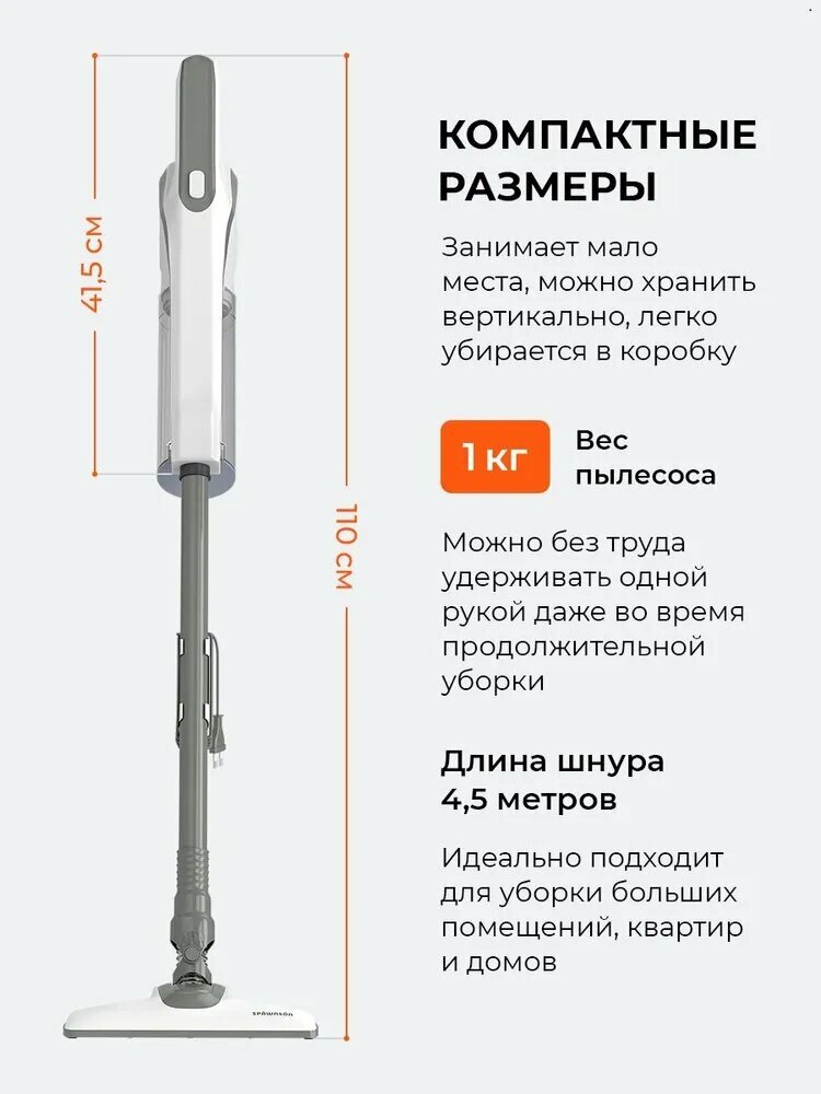 Вертикальный пылесос — фото 1