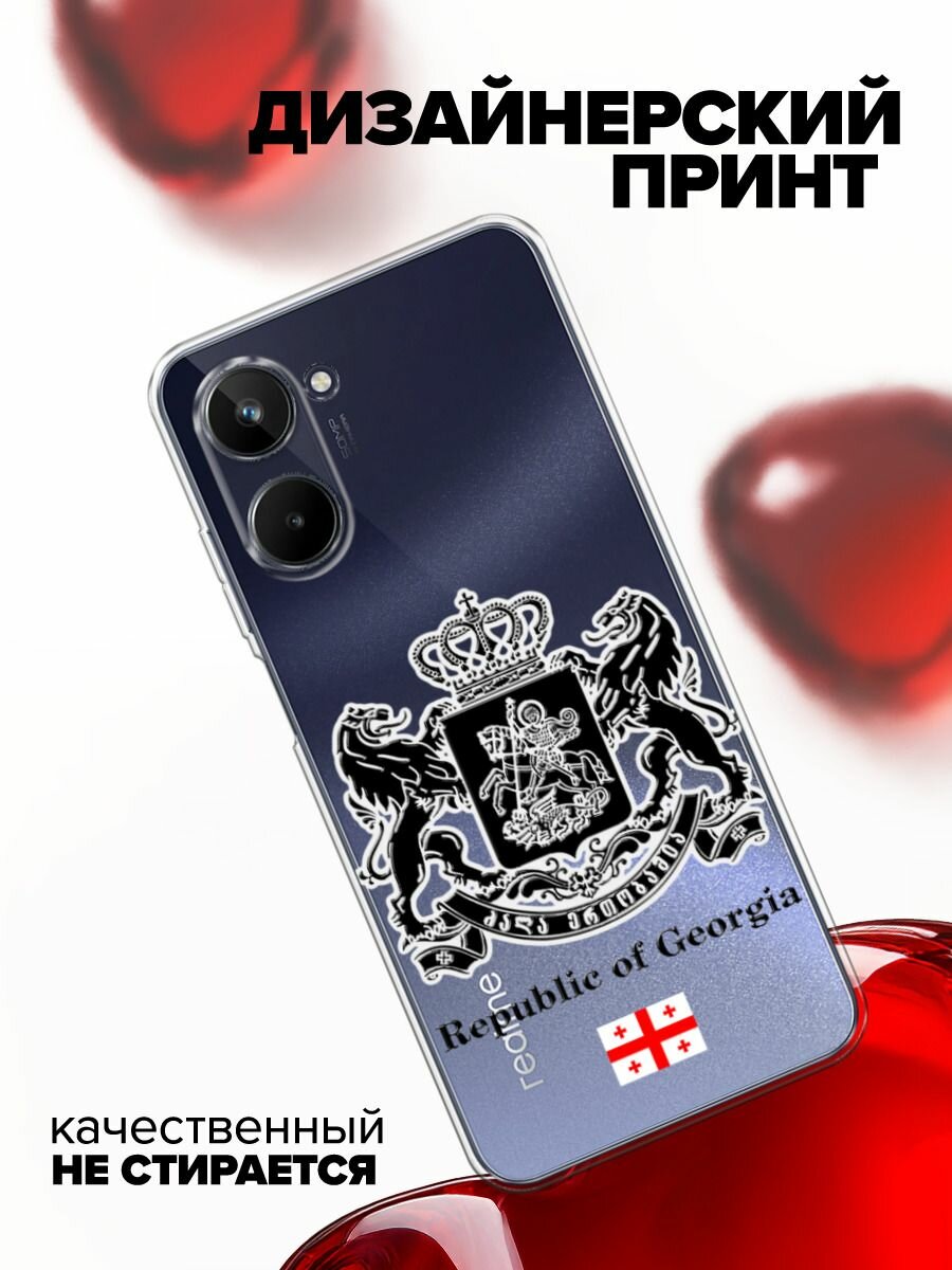 Силиконовый чехол на Realme 10 4G / Реалми 10 4G с принтом Rebublic of Georgia — фото 1