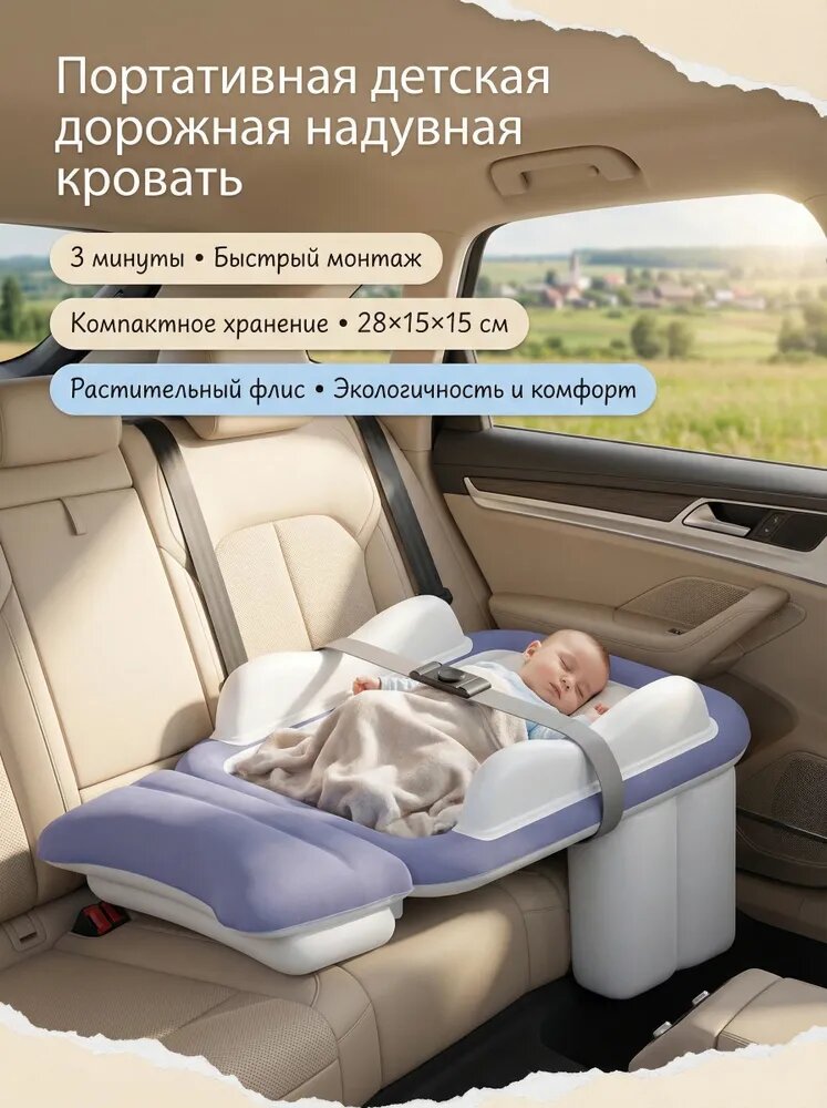 Матрас надувной 45х50 см