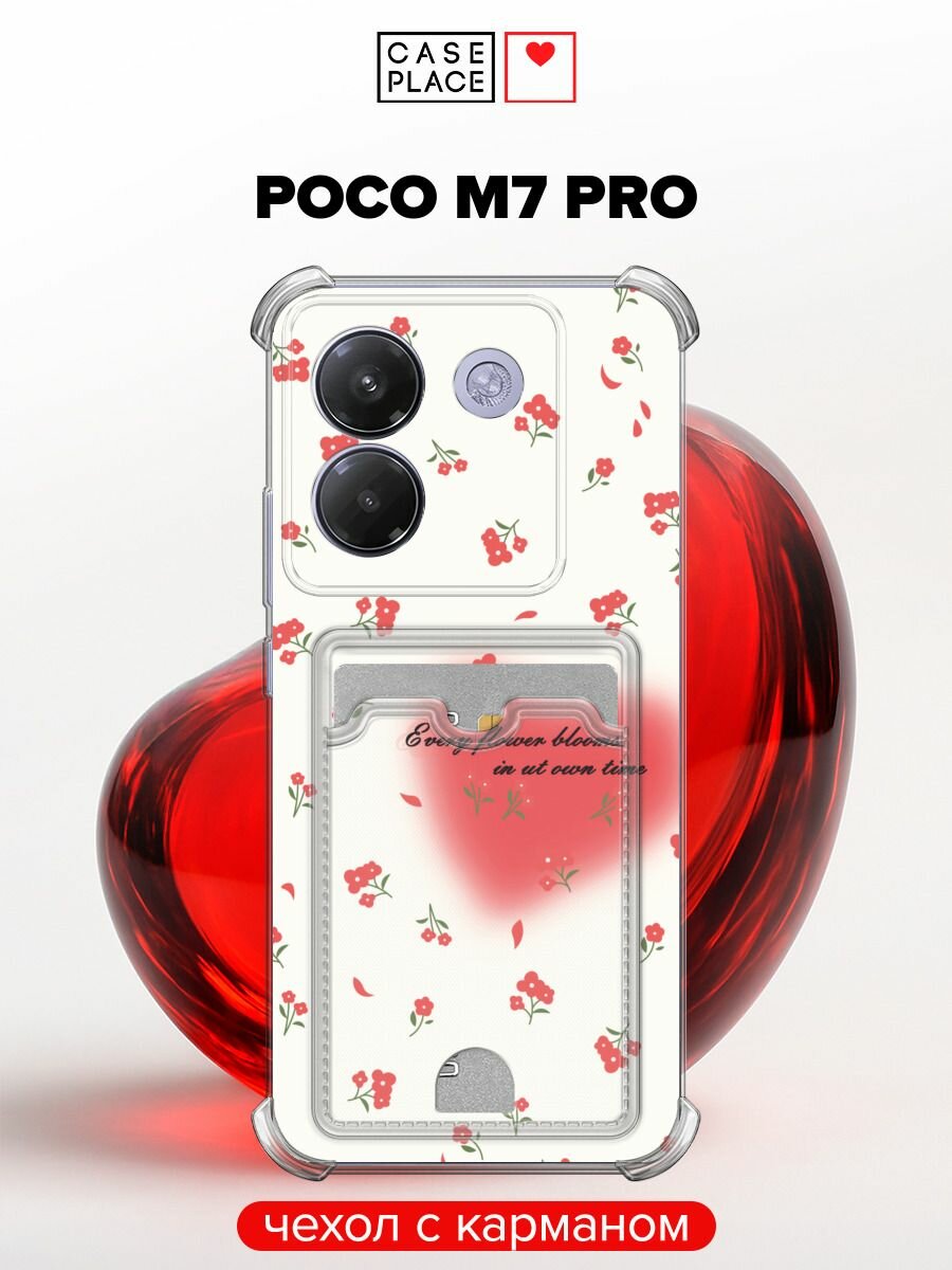 Чехол на Xiaomi Poco M7 Pro (Сяоми Поко М7 Про) с картой и принтом Размытое сердце в цветах