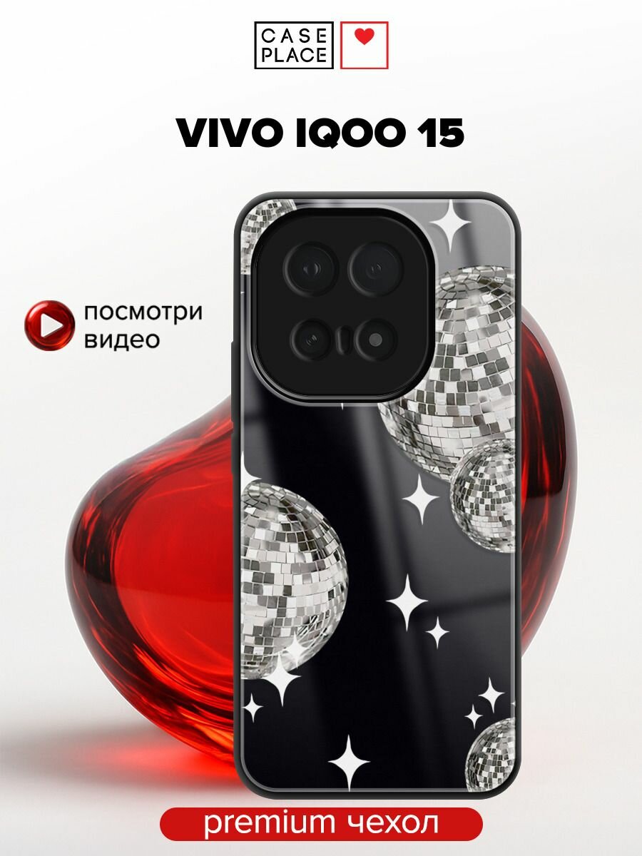 Чехол на Vivo iQOO 15 / Виво iQOO 15 с объемным принтом "Дискошар"