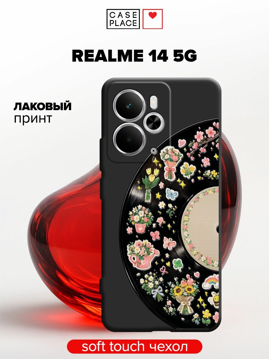 Чехол на Realme 14 5G / Реалми 14 5G с принтом "Виниловая пластинка с наклейками"