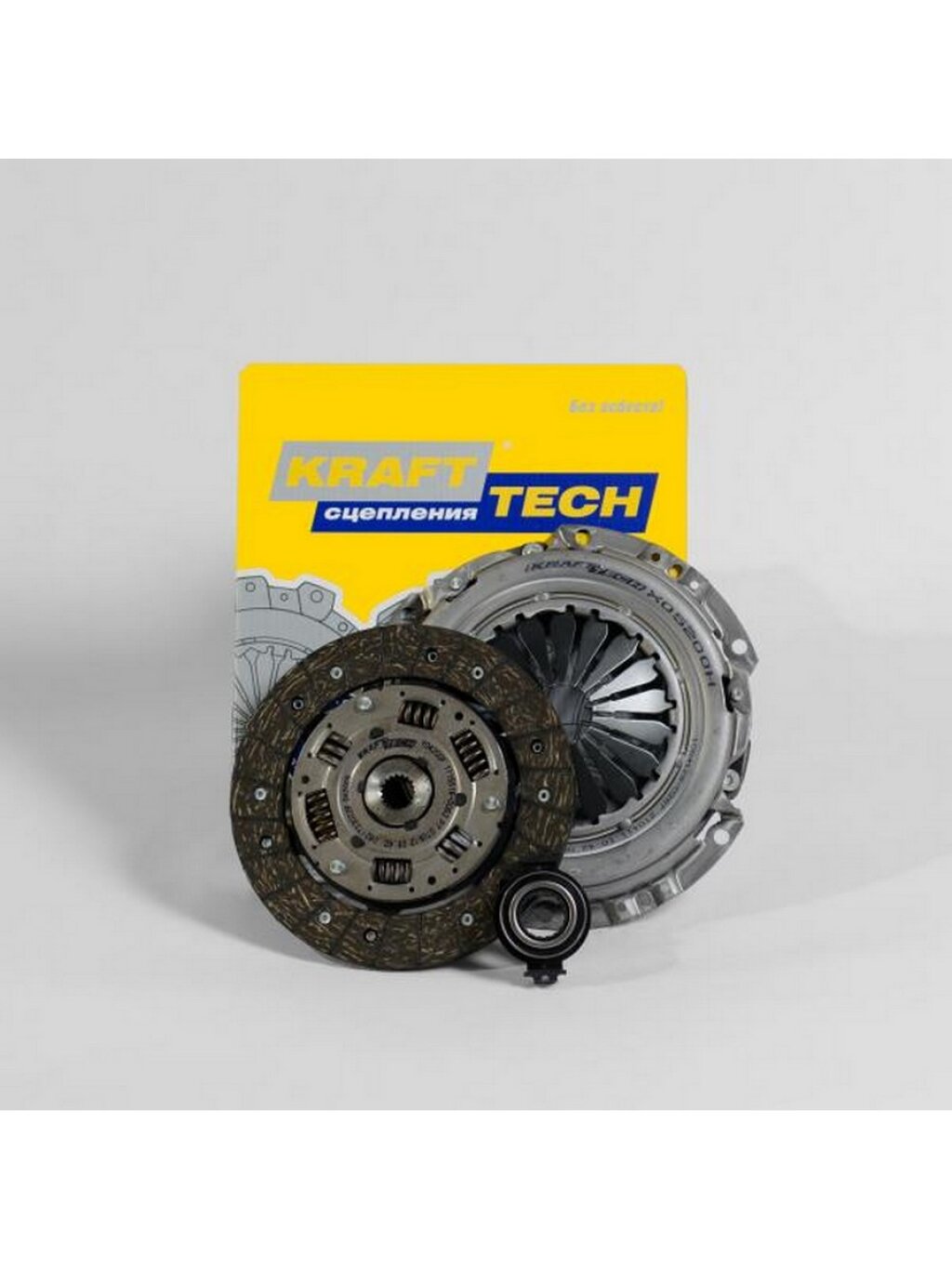 Сцепление к-т Krafttech W05200I