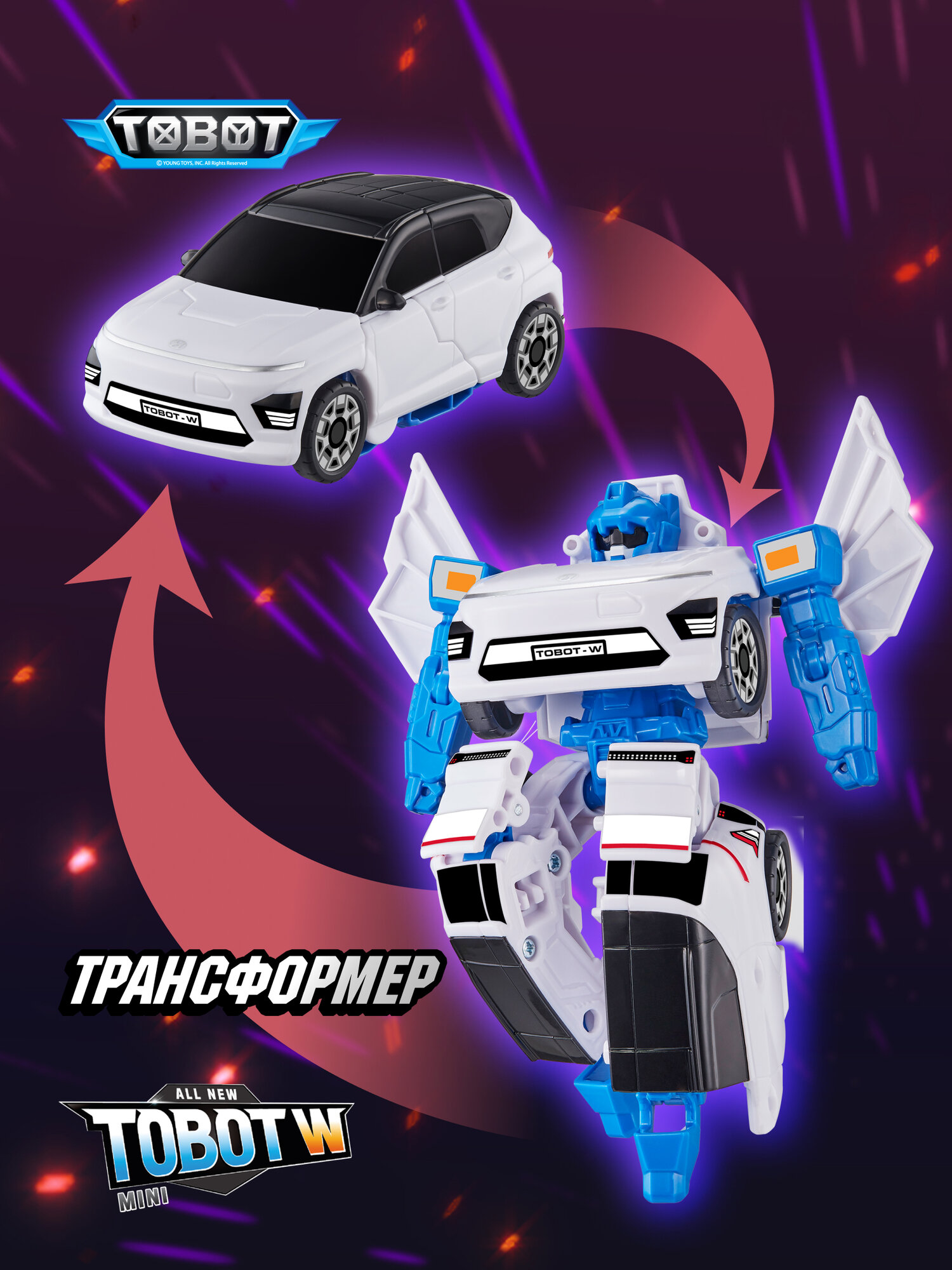 Tobot Робот трансформер Тобот W NEW мини, высота 11 см, 301178
