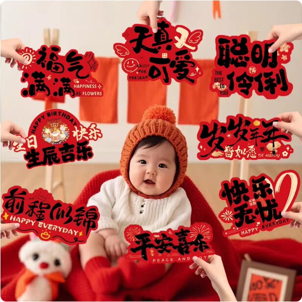 Реквизит для фотосессий на годик, ручные таблички, празднование 100-дневного юбилея малыша, празднование месяца, украшения для первого дня рождения, декоративные элементы для создания атмосферы, принадлежности для церемонии.