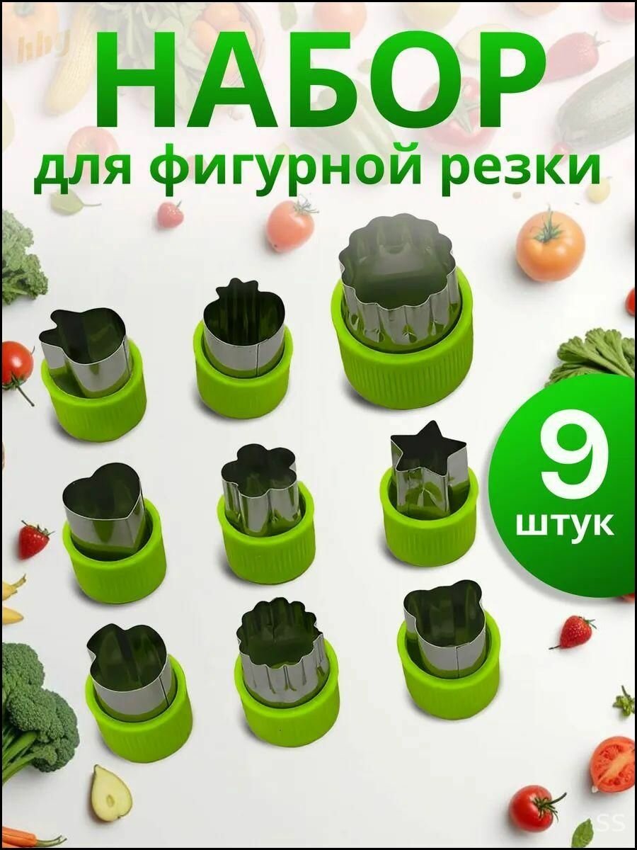 Форма для выпечки