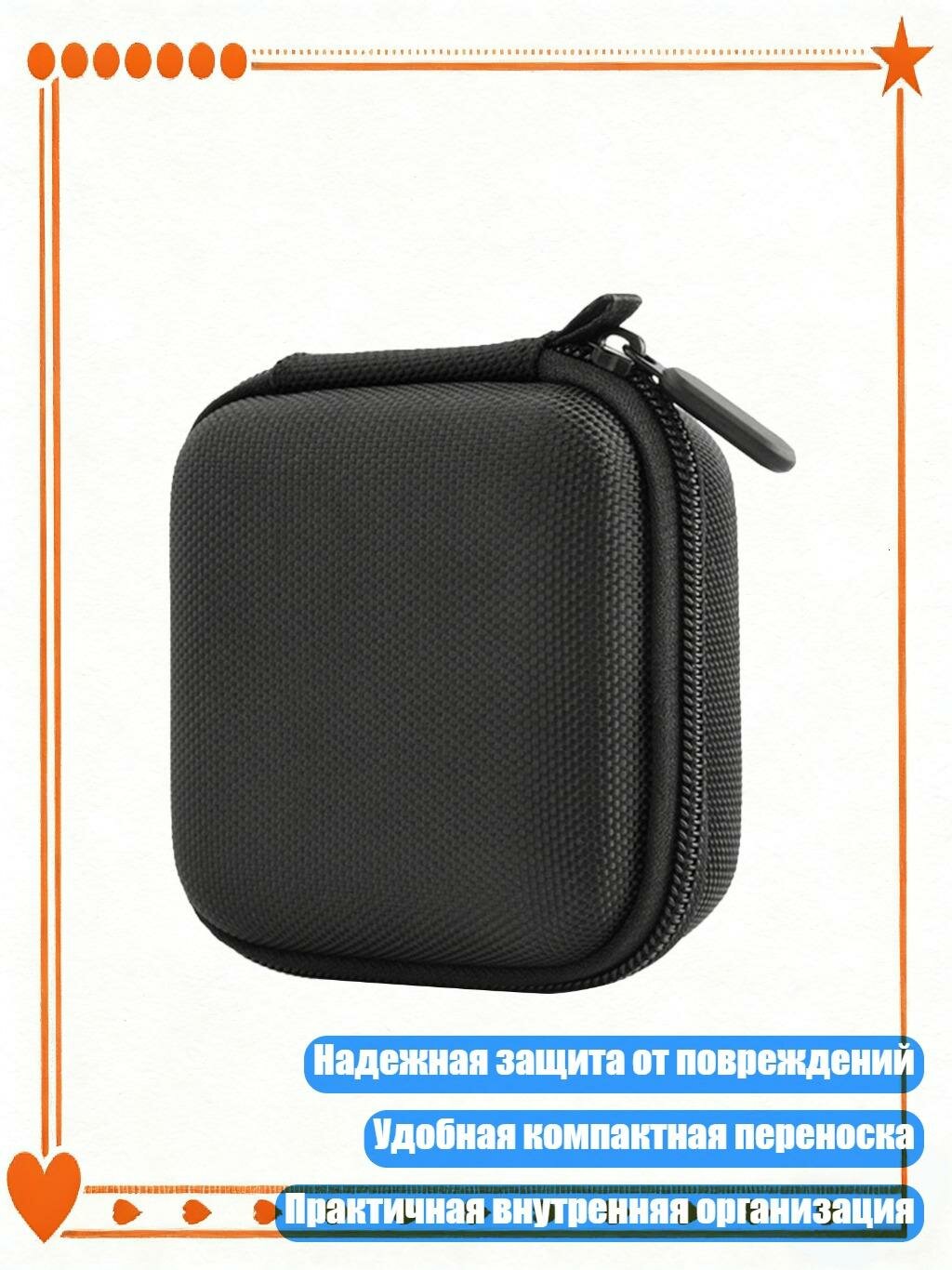 Чехол для бритв ES-CM30