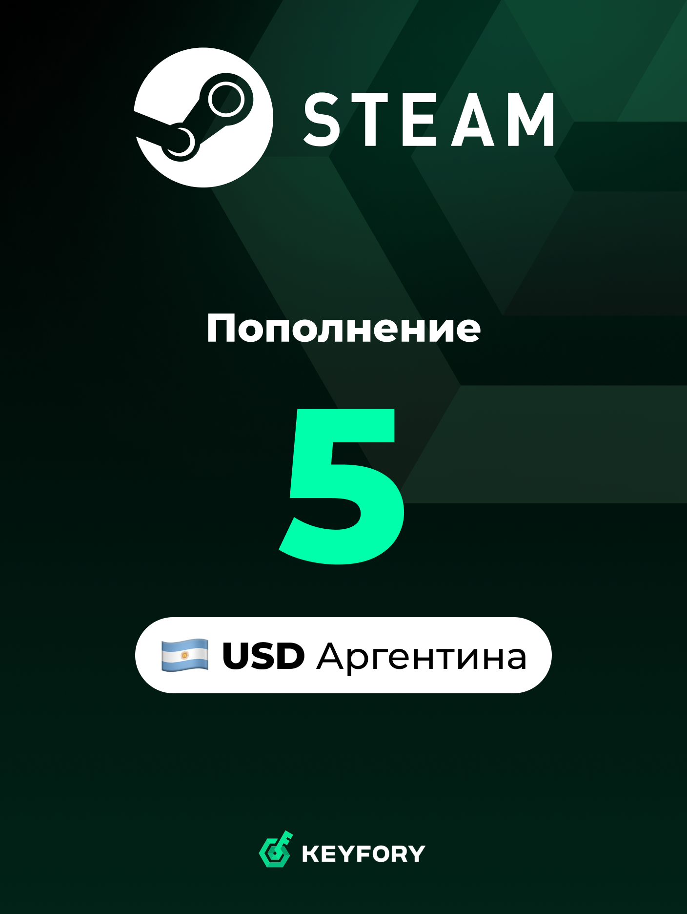 Подарочная карта Steam Аргентина 5 USD / Цифровой код, пополнение счета / Steam Gift Card AR / Argentina
