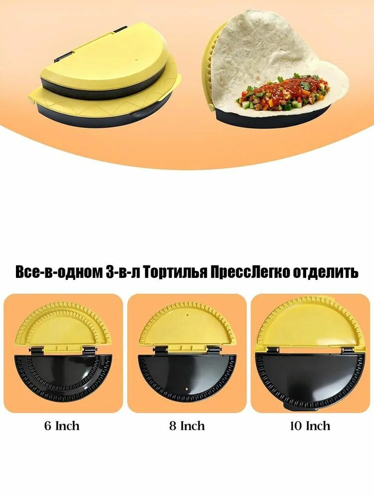Кулинарная форма — фото 1