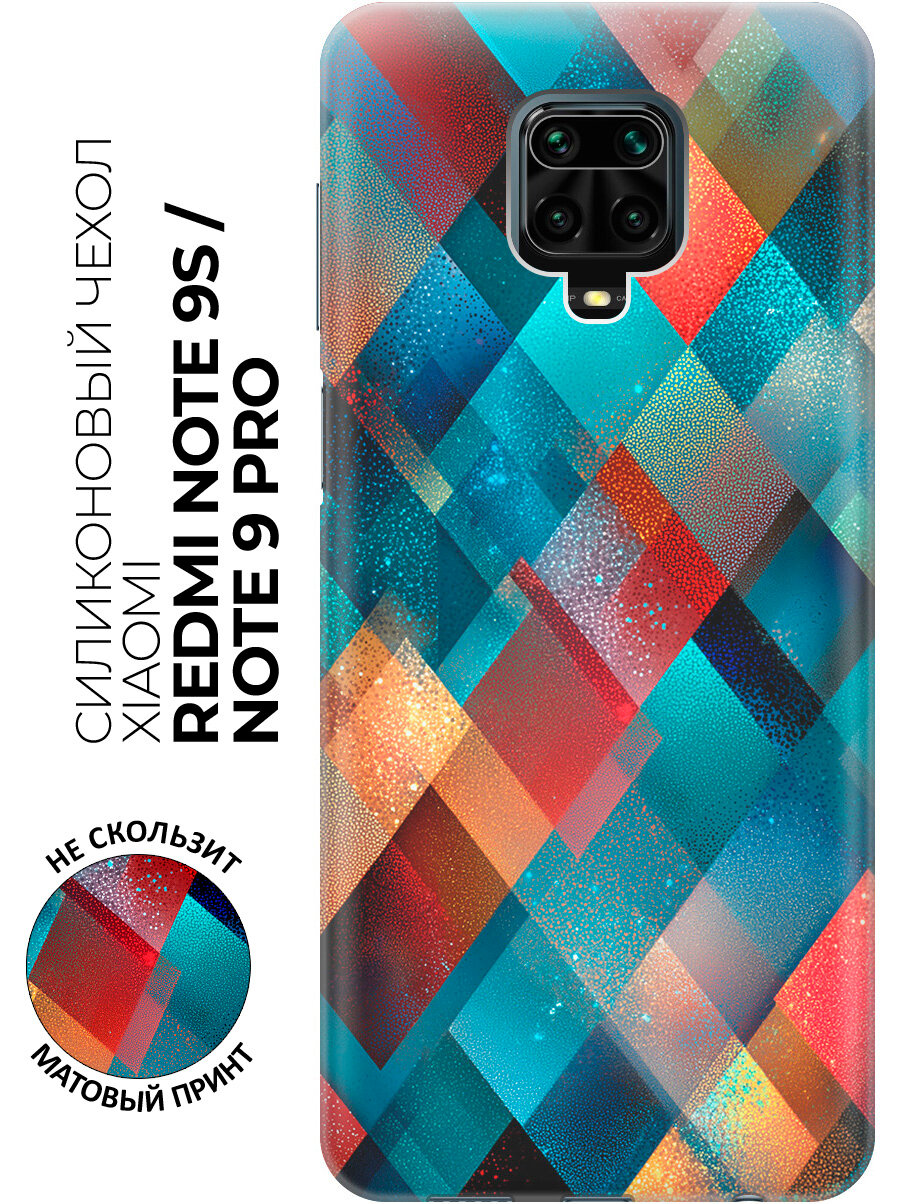 Силиконовый чехол на Xiaomi Redmi Note 9s / Note 9 Pro с принтом "Ромбовая пульсация"