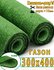 Газон искусственный,3х4м