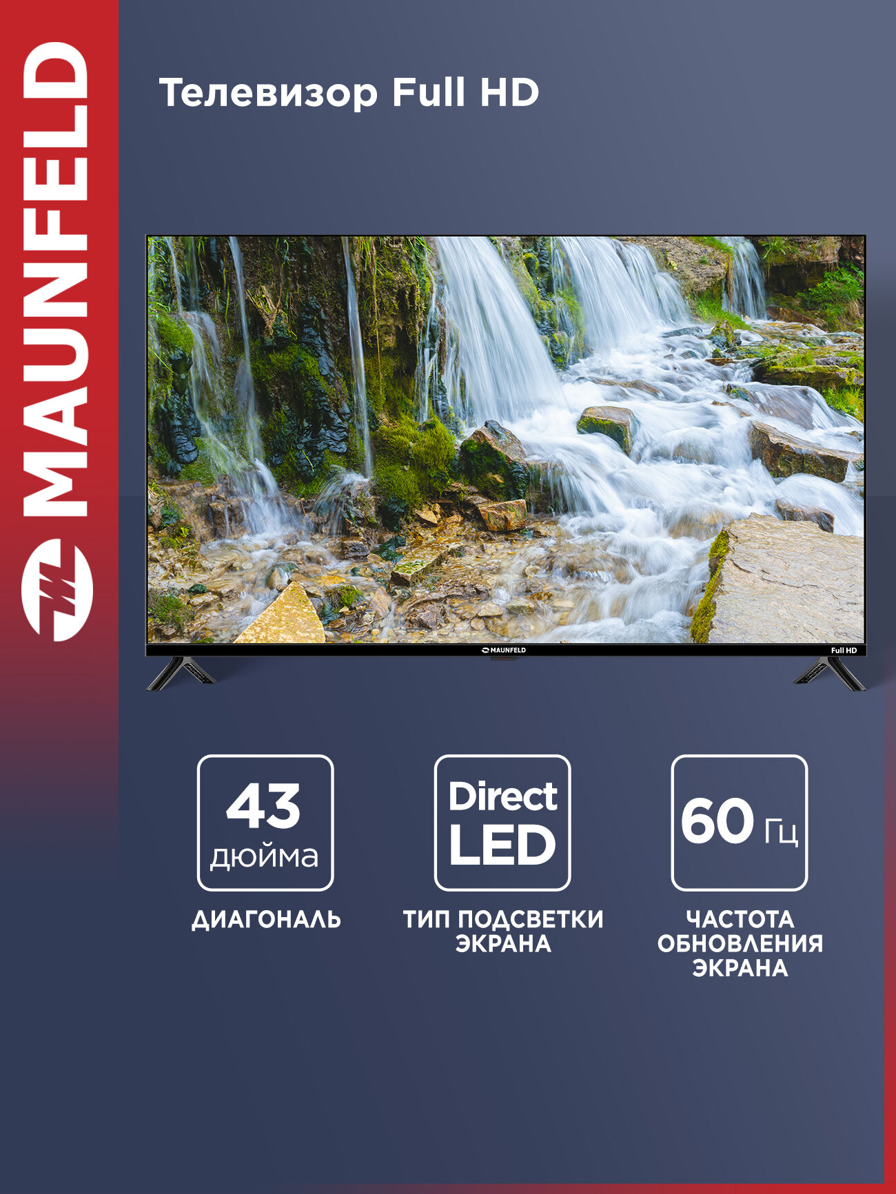 Телевизор MAUNFELD "Салют ТВ" MLT43FST02, диагональ 43", 4K, Full HD