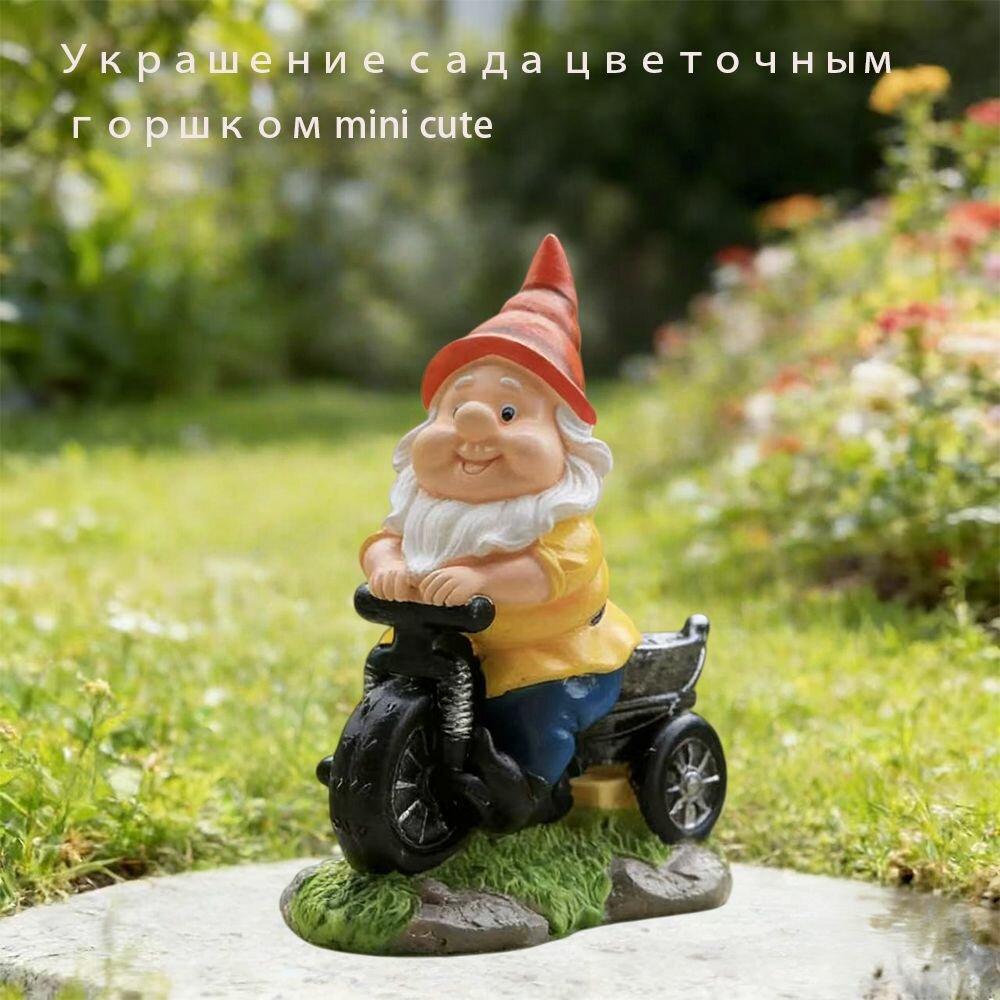 Фигурка садовая