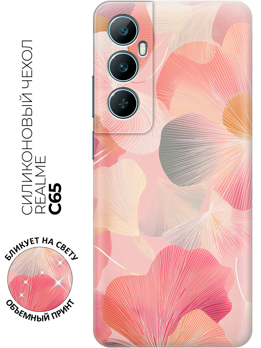 Силиконовый чехол на Realme C65 с принтом "Розовый шелест гинкго"