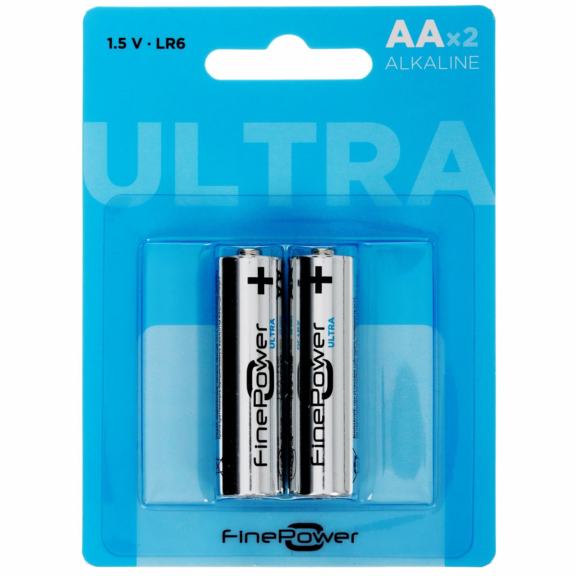 Батарейка FinePower Ultra AA (LR6/ER14505/FR6/R6P) 2 шт