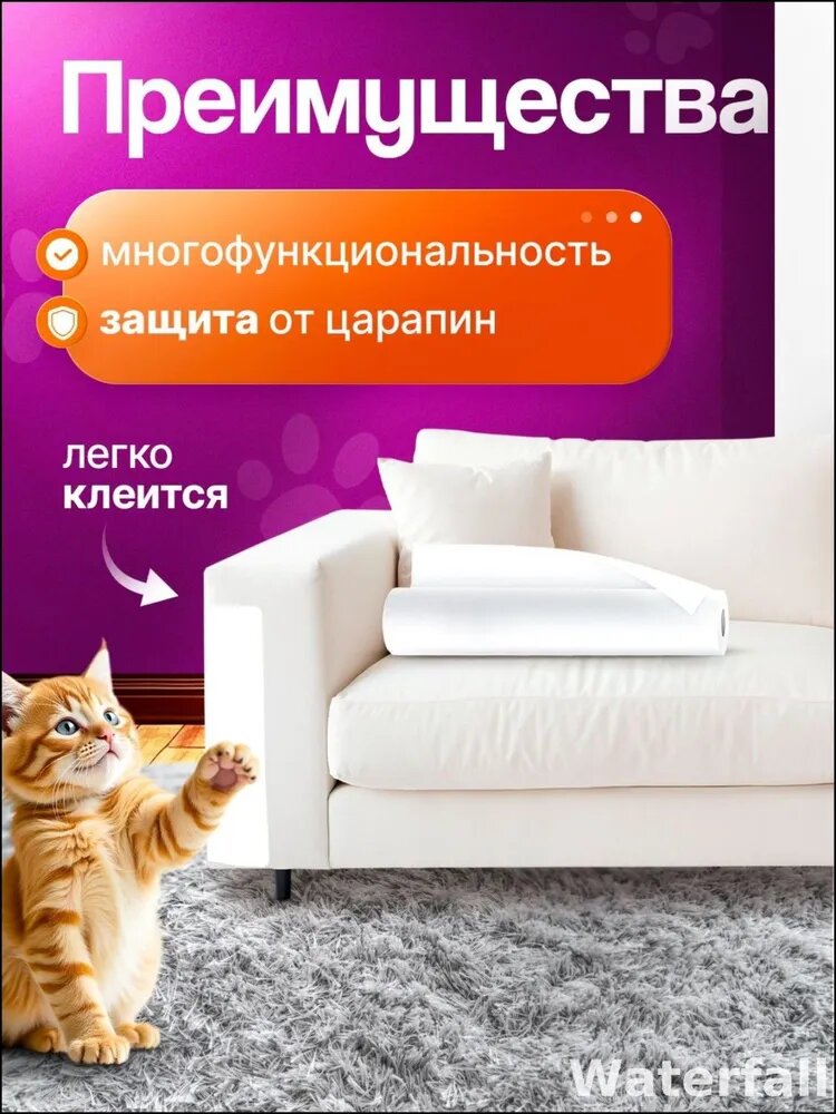 Когтеточка — фото 1