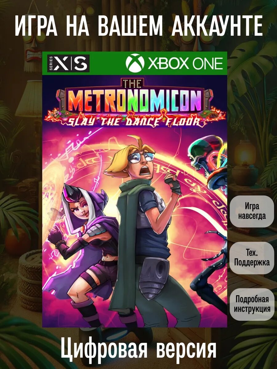 The Metronomicon: Slay the Dance Floor Del. One, Series X | Xbox One/Series X|S