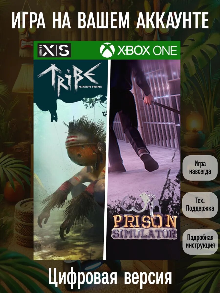 Tribe: Primitive Builder & Prison Simulator One, Series X | Xbox One/Series X|S