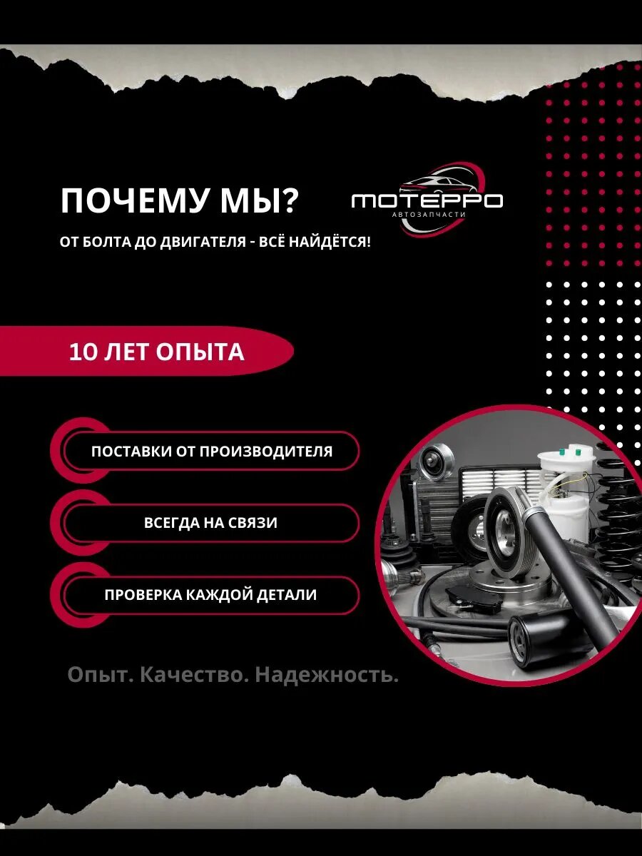 Наконечник рулевой тяги левый CE0338L Hyundai Solaris I (RB) — фото 1