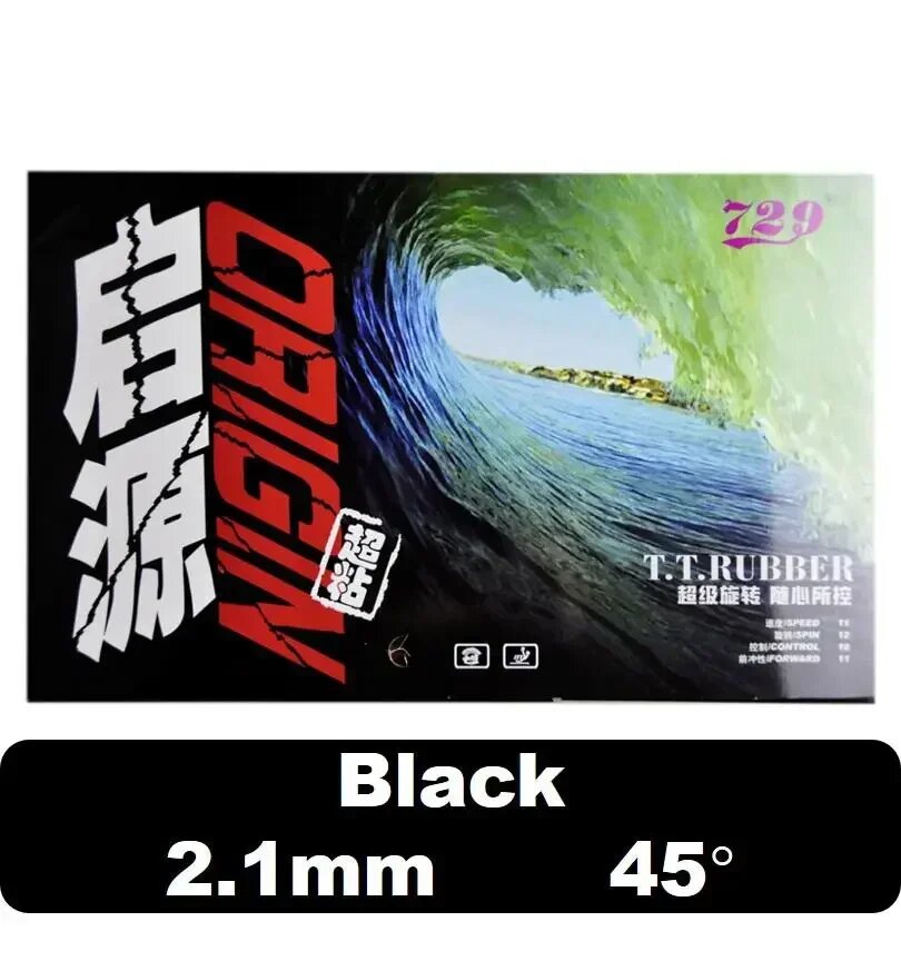 DHS 729 Origin Black/Green, 2.1mm, 45°
