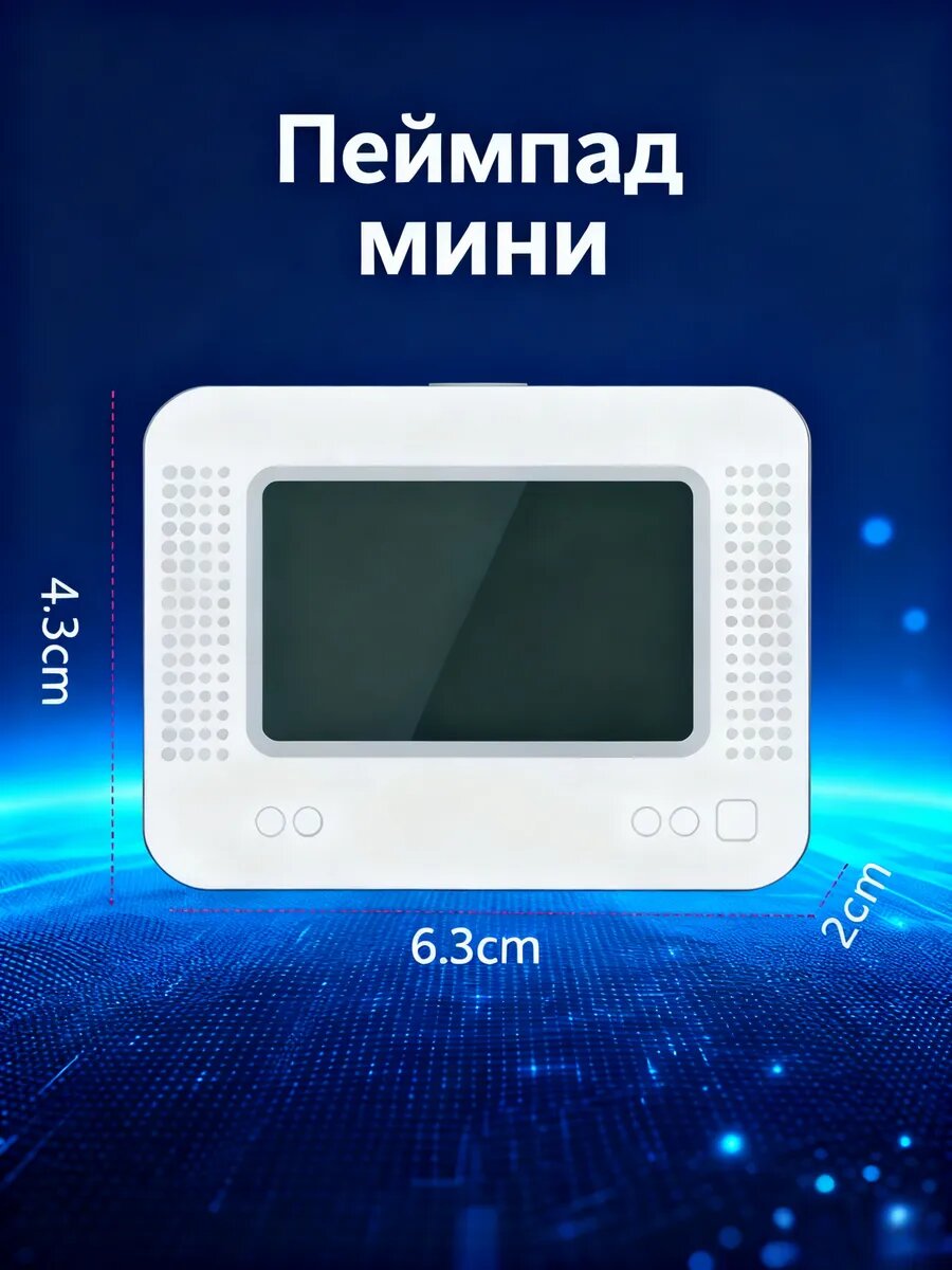 Перезаряжаемый универсальный геймпад мини лёгкий аксессуар