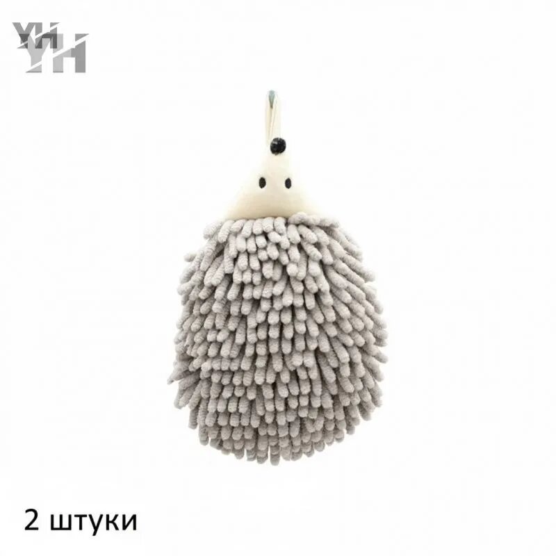 Набор для купания серый Набор для купания Маленький Ежик полотенце для рук, 2 штуки