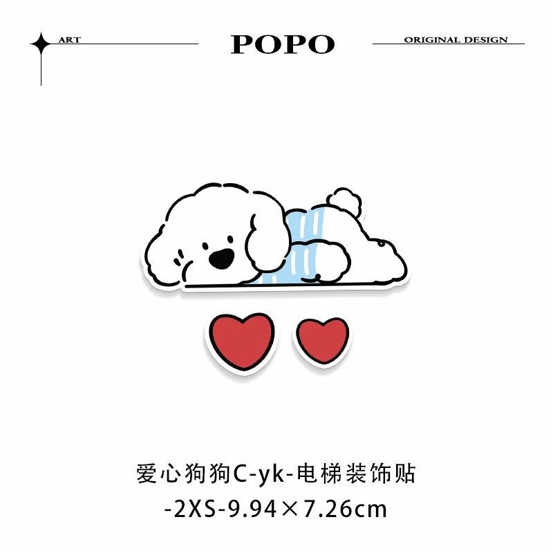 Декоративная наклейка для кнопки лифта, акриловая наклейка для улучшения визуального вида дверного звонка, одна наклейка для лифта, декор для комнаты лифта, скрытая наклейка на стену