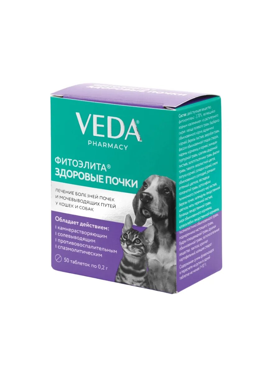 Фитоэлитa Здоровые почки, для кошек и собак, 50 таблеток