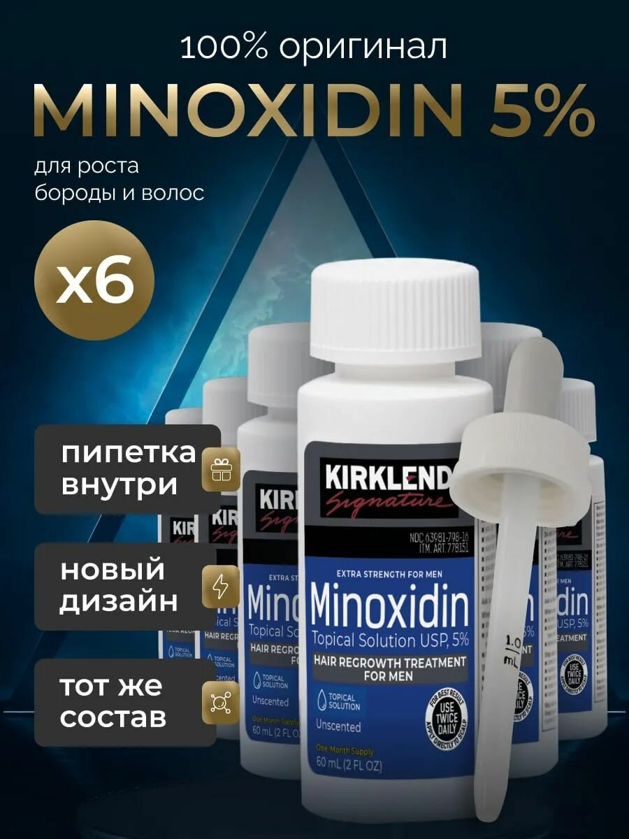 Сыворотка для волос