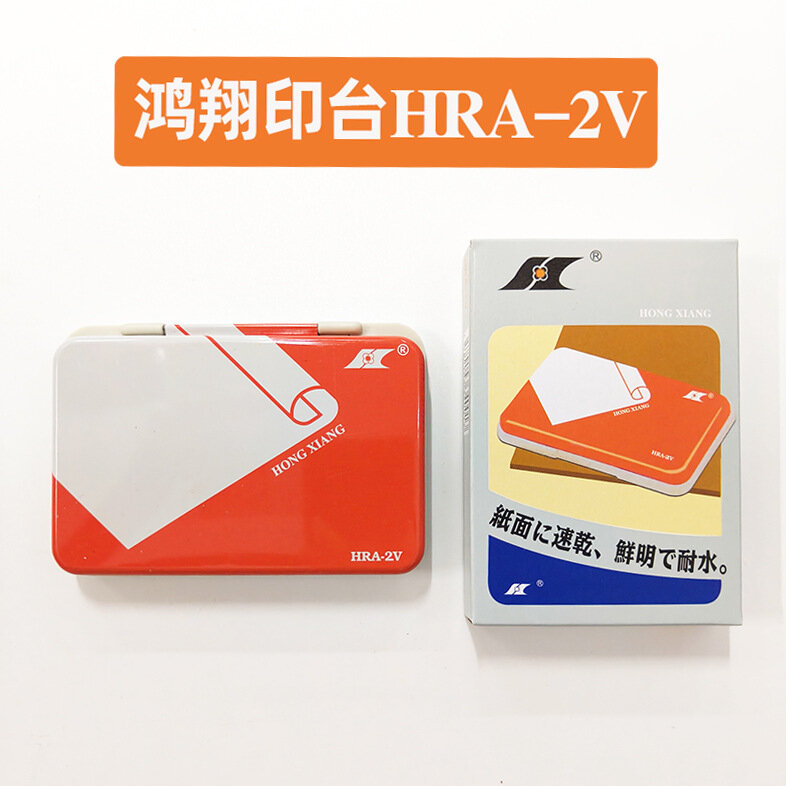 Японские импортные красные чернила для штампов, чернила Hongxiang, масляные чернила для штампов для использования в бухгалтерии и банковской деятельности.