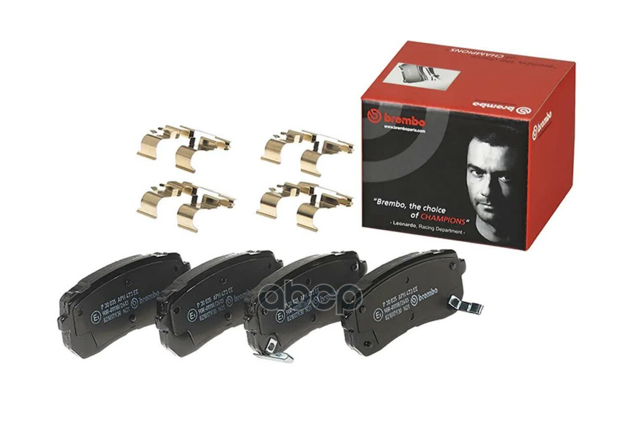 К-т дисков. тормоз. колодок Brembo арт. P30035