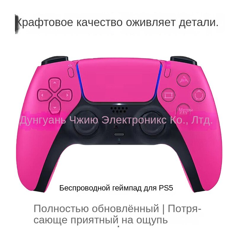 Беспроводной геймпад P4-Plus для PS4 и PC с Bluetooth, виброотдачей и гироскопом