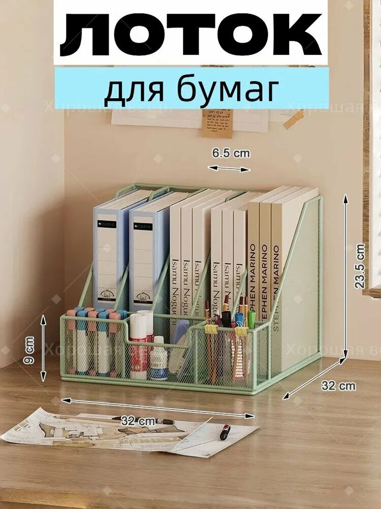 Письменный стол, ящик для хранения файлов, кованая металлическая подставка в формате А4, 5 слоев зеленый