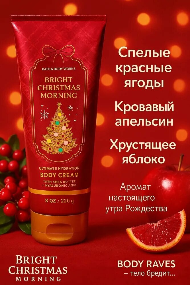 Крем для ухода за кожей