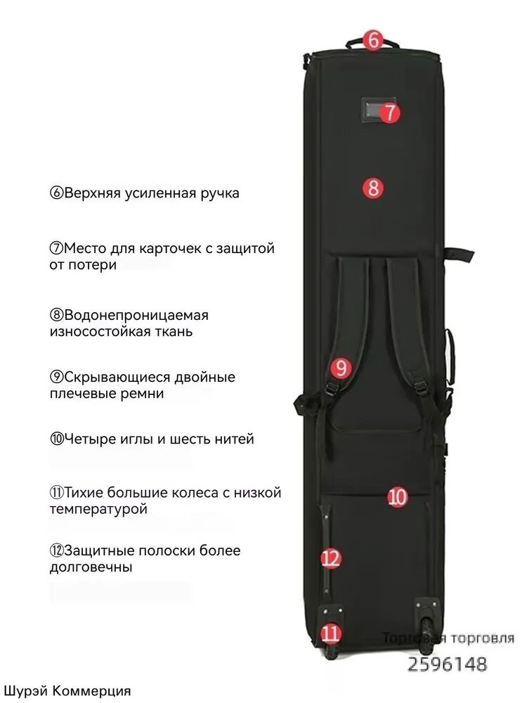 Чехол для горных лыж на колесах регулируемая длина, растяжение емкости, многослойная структура, молния по всей длине — фото 1