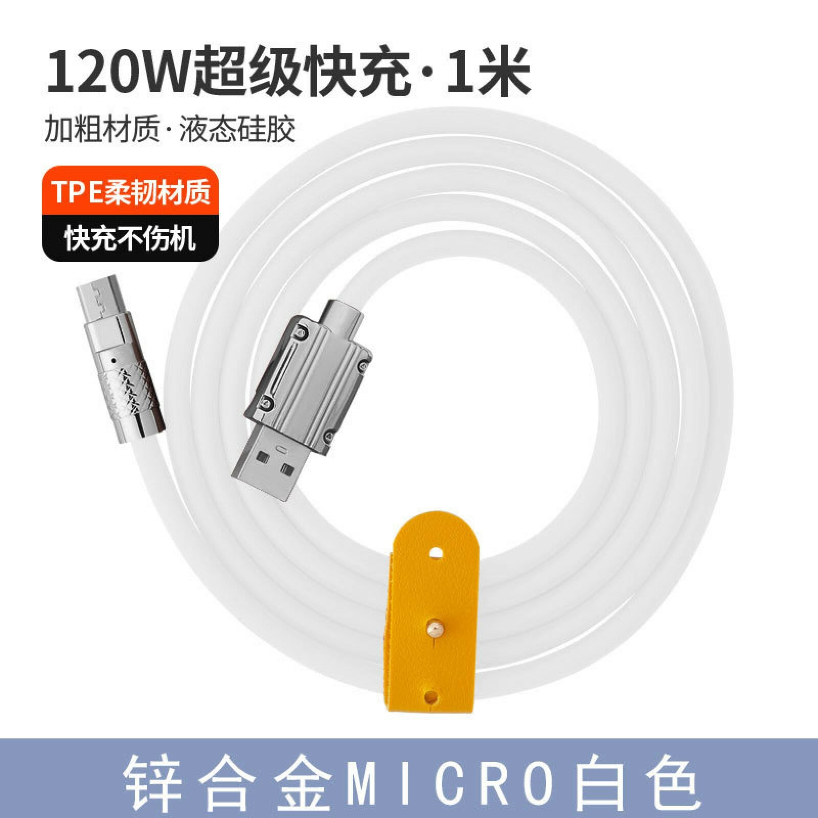 Кабель MyPads USB - Micro-USB 1.5 м усиленный для быстрой зарядки и передачи данных