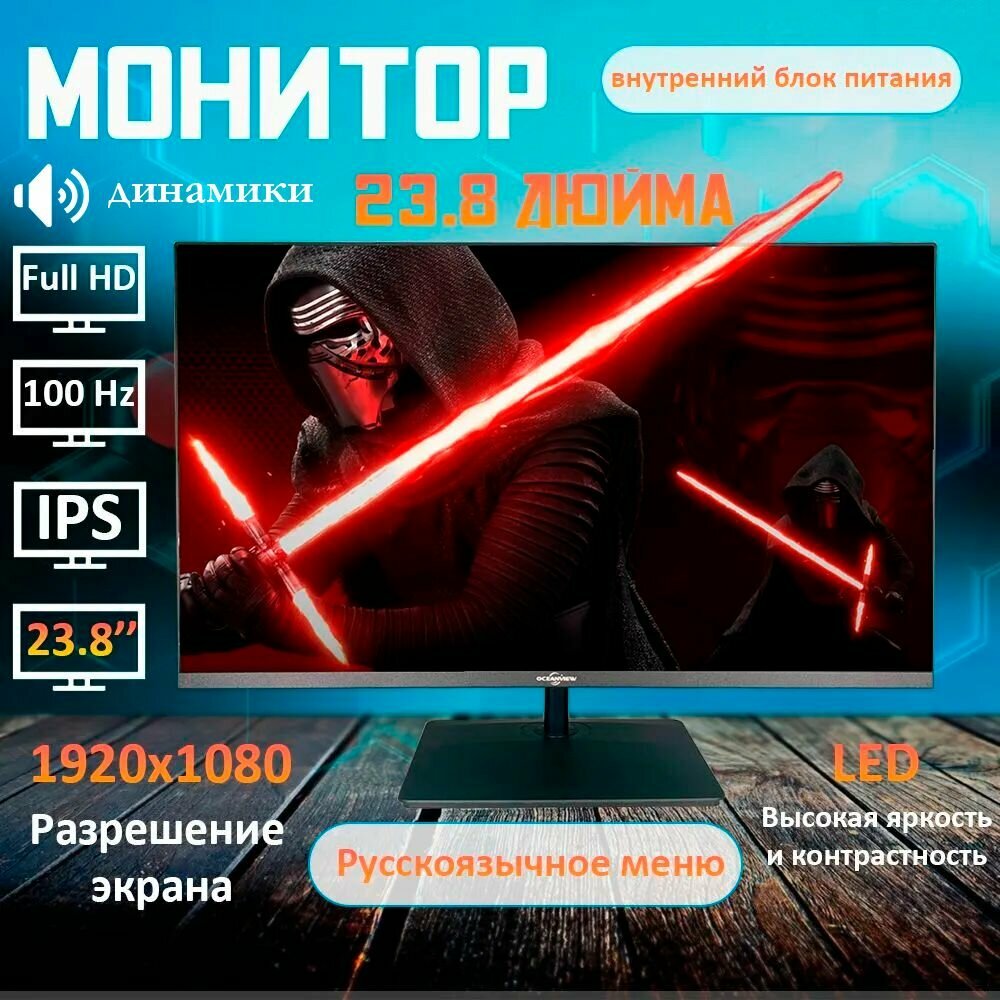 21.5' Монитор Ronnateq T215, IPS, 100Гц, 1920x1080, 1Мс, Внешний блок питания с динамиками. Цвет черный.
