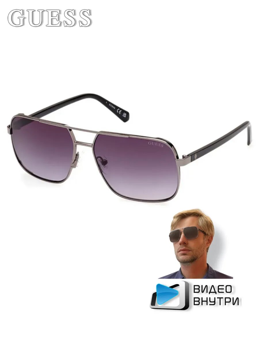 Солнцезащитные очки