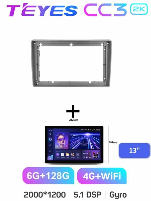 Магнитола 13" Teyes CC3 2k 6/128 Gb GAZ Gazelle Busines 2010-2021 F2