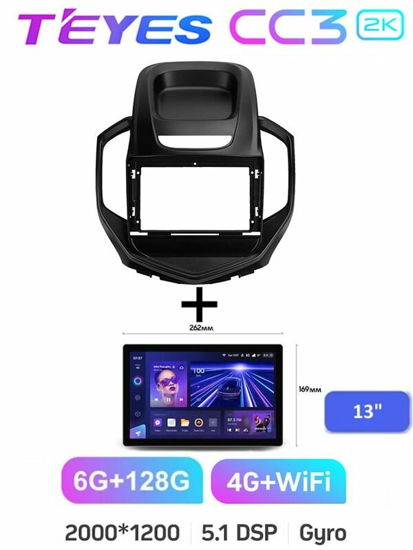 Магнитола 13" Teyes CC3 2k 6/128 Gb Geely GC6 2016-2019