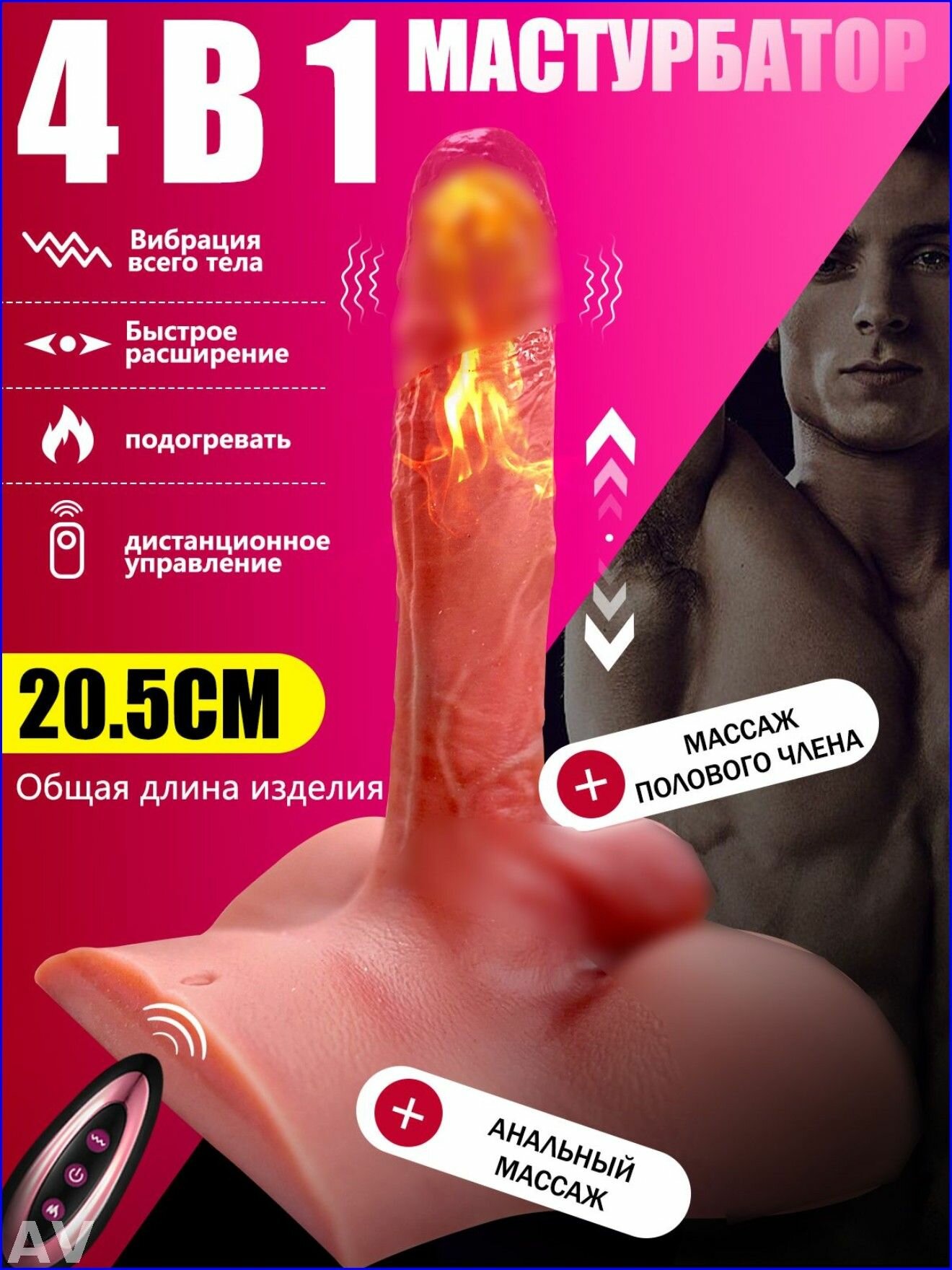 Вибратор, Фаллоимитатор для женской мастурбации+Телескопическая функция вибрационного нагрева