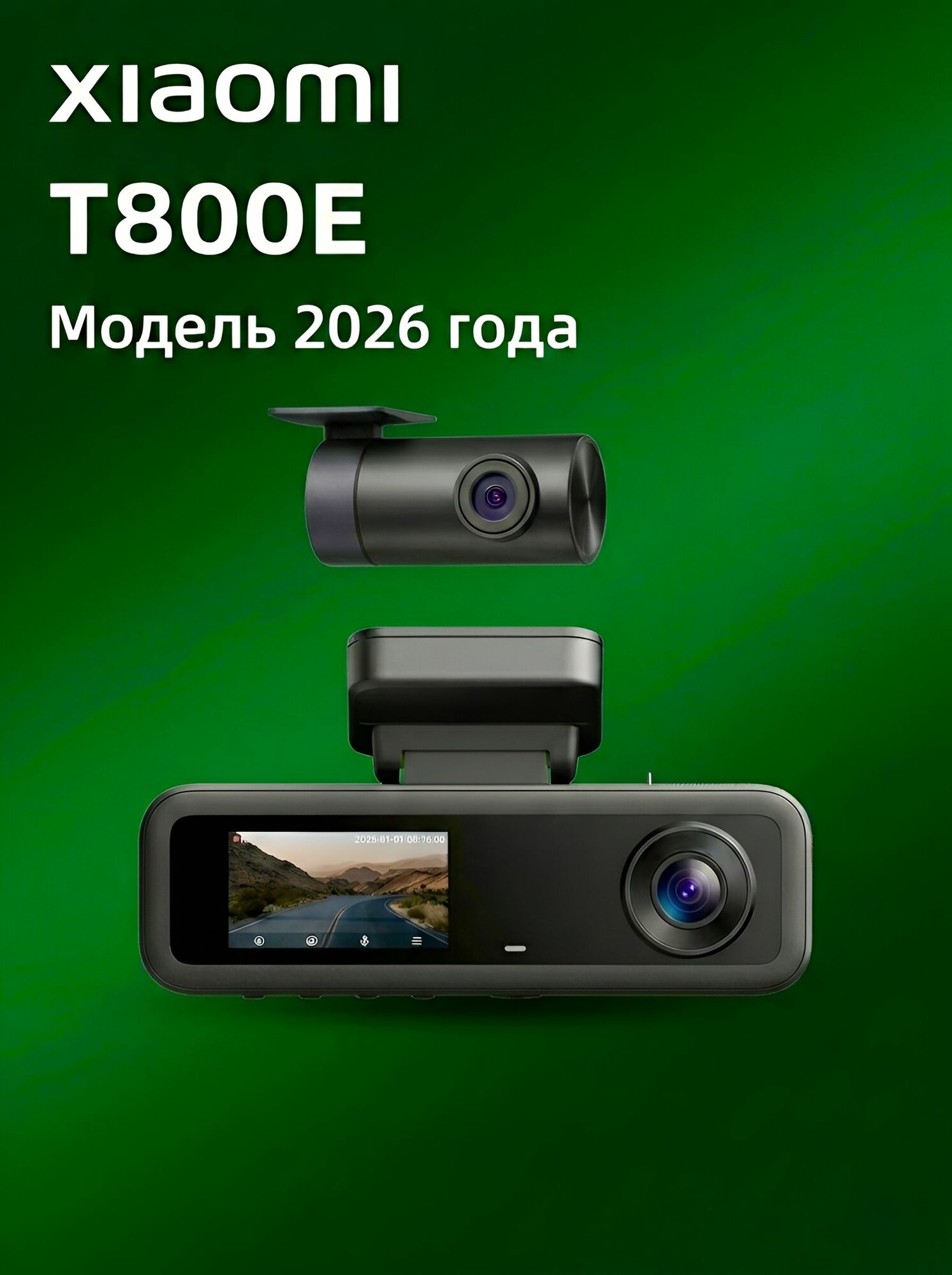 Видеорегистратор Dash Cam 4K T800E Set, Чёрный (T800E-1)